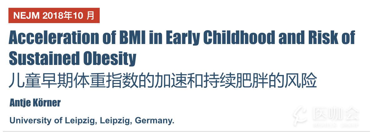 3岁看老也许是真的？肥胖啊，肥胖-研究进展-医咖会