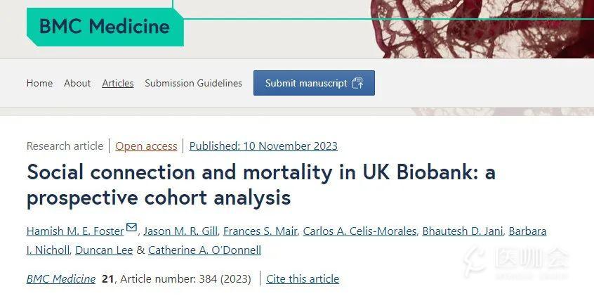 最新研究显示：经常见见亲友，与死亡风险降低相关 - 医咖会